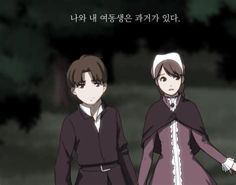 호랑 버전 19금 성인동화 헨젤과그레텔 네이트 판