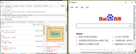 QT webengine显示HTML简单示例 qt html CSDN博客