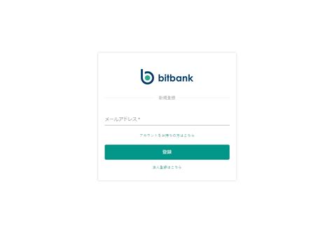 Bitbank
