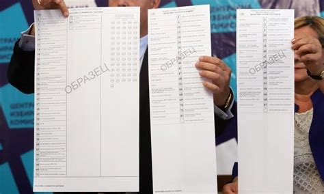 Вижте как ще се гласува на изборите за общински съветници и кметове на 27 октомври