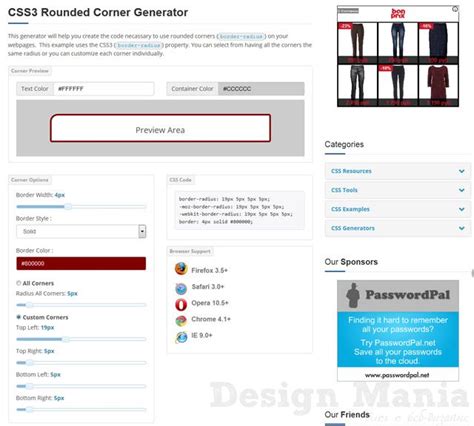 Как закруглить кнопку в Css