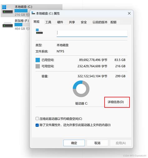 windows日常运维 windows操作系统的日常运维 csdn博客