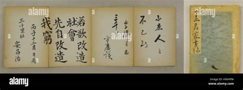 This String Of Characters Appears To Represent Non Latin Script Text