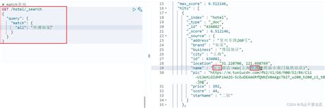Elasticsearch Dsl、restclient查询文档、搜索结果处理elasticsearchclient 查询 Csdn博客