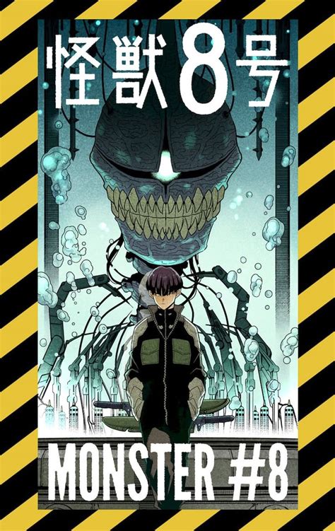 kaiju no 8 kaiju anime wallpaper kaiju art