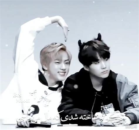 عکس بی تی اس شوگا عشق جین عکس نودی