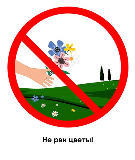 Экологические знаки для детей (Много фото!) - treepics.ru