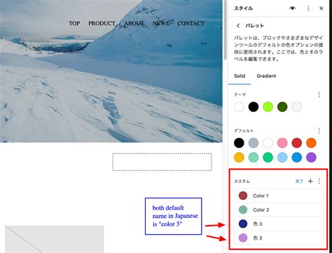 default name when adding new colors in styles does not appear in