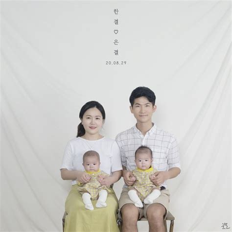 겹쌍둥이 가족 추석 때 한자리 모여…낙담하지 않고 재활 중 파이낸셜뉴스