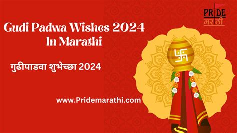 Pursuing Meaning In Marathi Pursuing म्हणजे काय