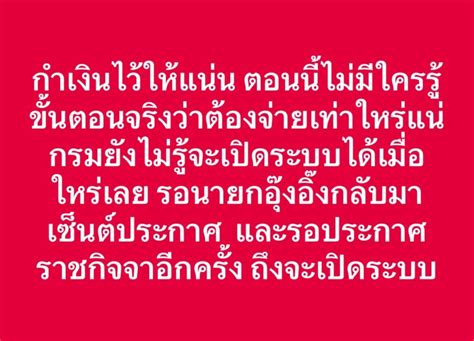 📌 กลุ่มนายจ้างที่ใช้แรงงานต่างด้าว โครงการนายจ้างสีขาวฯ