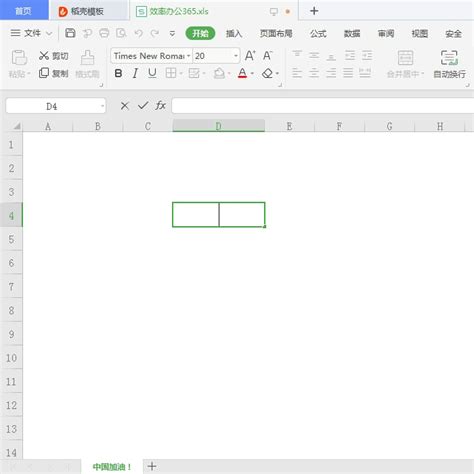 Excel快速录入当前日期和时间:快捷键、输入法、today和now函数 Excel快速录入当前日期和时间:快捷键、输入法、today和now函数