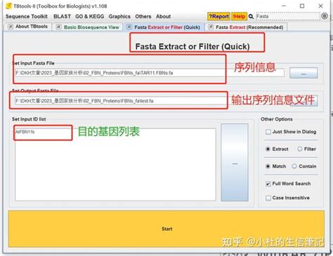 基于tbtools做基因家族分析教程 （全） 知乎