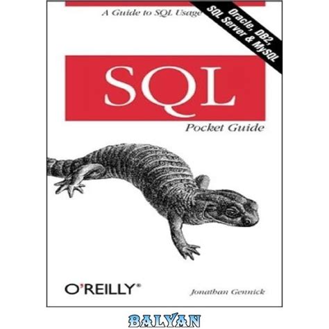 خرید و قیمت دانلود کتاب sql pocket guide ترب