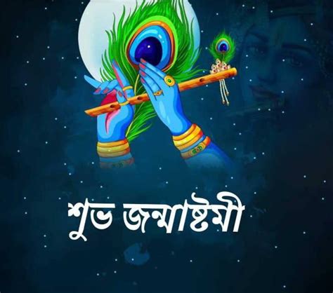 Meme ভালবাসা Krishnagar City