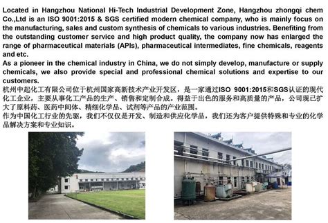 Buy Bifenazate High Qualified From Hangzhou Zhongqi Chem Co Ltd Echemi