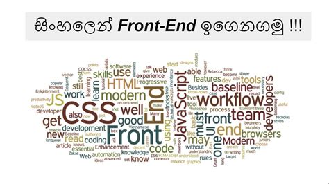 Web Development සිංහලෙන් Front End ඉගෙනගමු Introduction Youtube