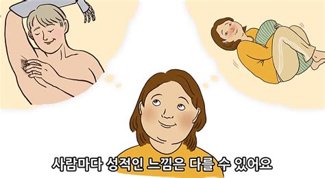 학교만 감춘 성교육 젠더하기