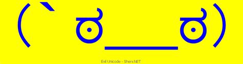 evil unicode text emoticon free text and ascii emoticons