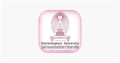 Chulalongkorn University Logo