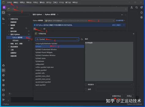 ethercat运动控制器上位机开发之python qt（二）：回零 知乎