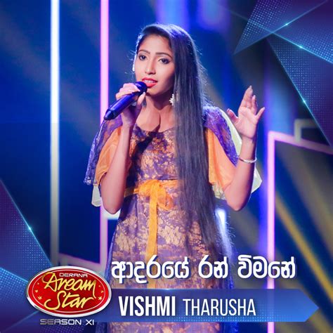 ආදරයේ රන් විමනේ Vishmi Tharusha Dream Star Season 11 ආදරයේ රන්