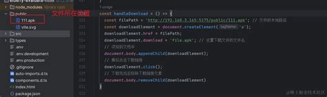 Js实现点击按钮下载文件~js 下载apk Csdn博客