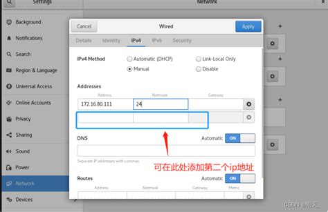 linux网络管理、测试网络连通性 linux测试ip连接性 csdn博客