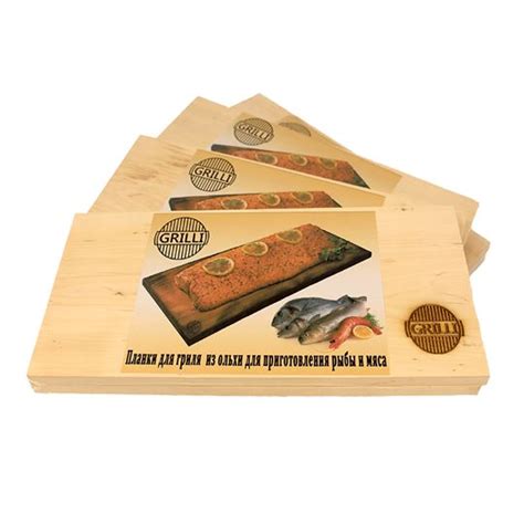 Wood Cedar Boards Smoking Containers