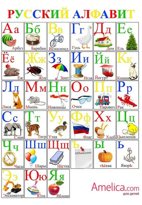 Макет букв алфавита | Ольга Лысенко