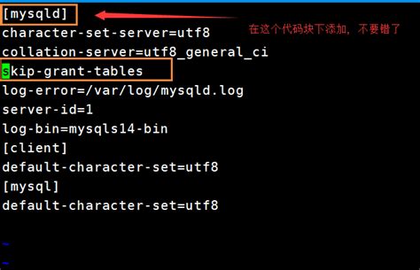 mysql的密码忘记了 怎么办 来来来 王剑威 博客园