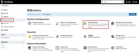 如何获取jenkins中的变更记录 jenkins构建历史查询 mob64ca13fc5fb6的技术博客 51cto博客