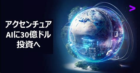 生成AIに関する記事一覧 企業で働くクリエイター向けウェブマガジンCreatorZineクリエイタージン