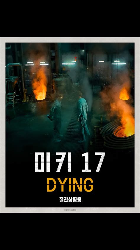 Warner Bros Korea 지구에 놀러온 베이비 크리퍼 워너코의 지구생활기 🌍 포근한 지구에서의 하루🎈 지금 바로 예매 Go 미키17 봉준호 감독