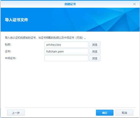 群晖绑定自有域名并使用宝塔申请的Let s Encrypt证书 sherlock merlin 博客园