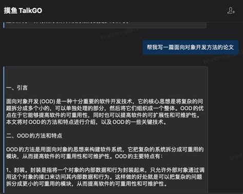 【置顶】有功能限制风险，请谨慎使用 · Issue 115 · Zhayujiechatgpt On Wechat · Github
