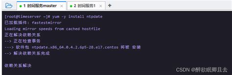 centos服务器时间同步 centos 时间同步 csdn博客