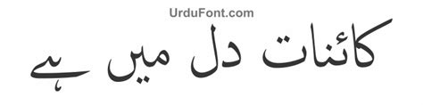 download arabic typesetting free fonts urdu fonts
