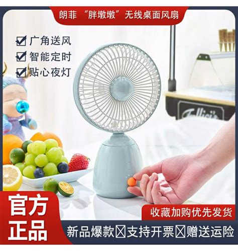 스몰 3000mah 충전식 탁상용 서큘레이터 M2 대용량 윈드밀 휴대용 팬 Cream 151206 티몬