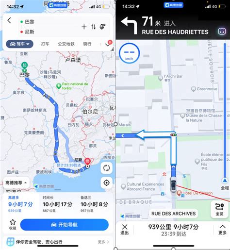高德世界地图上线 应用北斗系统提供境外路线规划与导航服务天天基金网