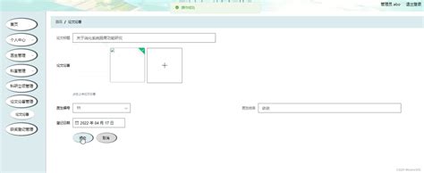 ssm毕设项目医院人事及科室病区管理4m1k5（java vue mybatis maven mysql） 医院科室 mysql csdn博客