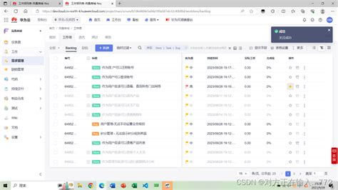 敏捷devops开发方法实践——凤凰商城 创建凤凰商城的项目 csdn博客