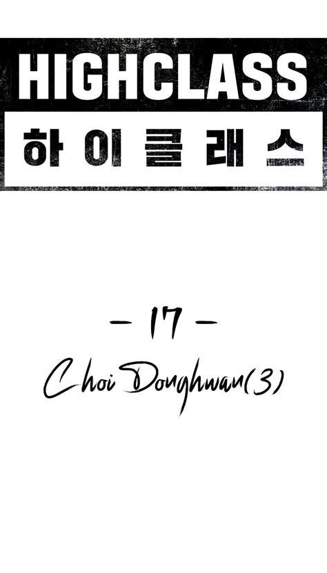 อ่าน High Class ตอนที่ 17 17 Th แปลไทย Niceoppai