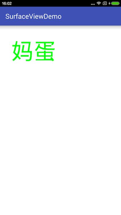 可以在子线程绘画的view surfaceview surfaceview为什么可以直接子线程绘制 csdn博客