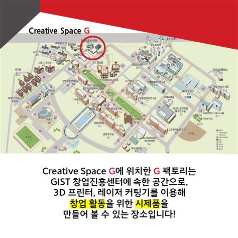 Gist Gist Gwangju Institute Of Science And Technology