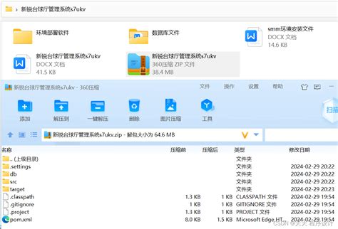 Ssmphpnodepython新锐台球厅管理系统 Csdn博客
