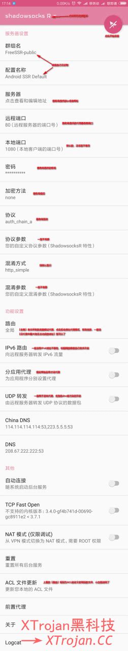 SSR ShadowsocksR 安卓客户端下载使用教程 XTrojan黑科技