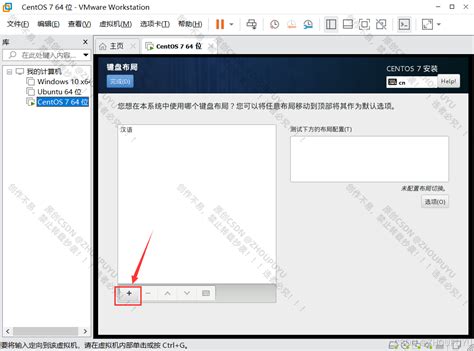 Vmware虚拟机安装centos教程(超详细)vmware安装教程 Csdn博客 Vmware虚拟机安装centos教程(超详细)vmware安装教程 Csdn博客
