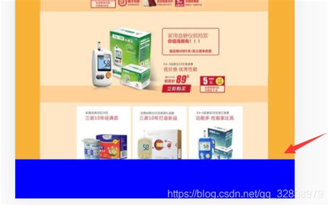 Css 移动端解决底部fixed定位，挡住一部分内容css 底部fixed定位剩余高度 Csdn博客
