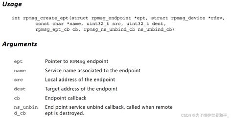 openamp rpu apu双核间通信 建立多个通道 csdn博客